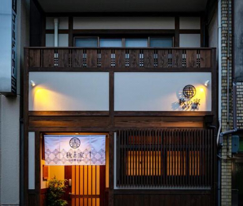Tanimachikun・Hoshiya・Akinoya,Kyoto - Updated Prices & Hotel Reviews ...