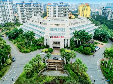 Wulan Hot Spring Hotel - Haikou