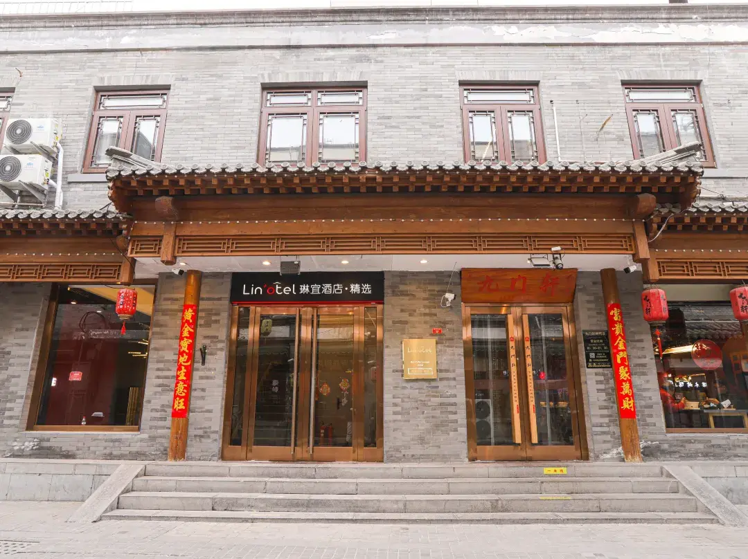 Lin'otel Qianmen Branch - Beijing