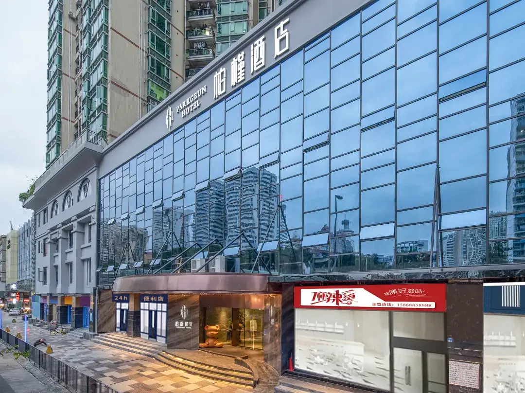 Parkgeun Hotel - Tuen Mun