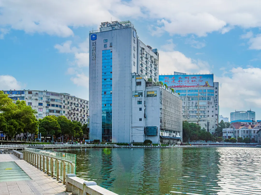 Hanting Hotel - Nanchang