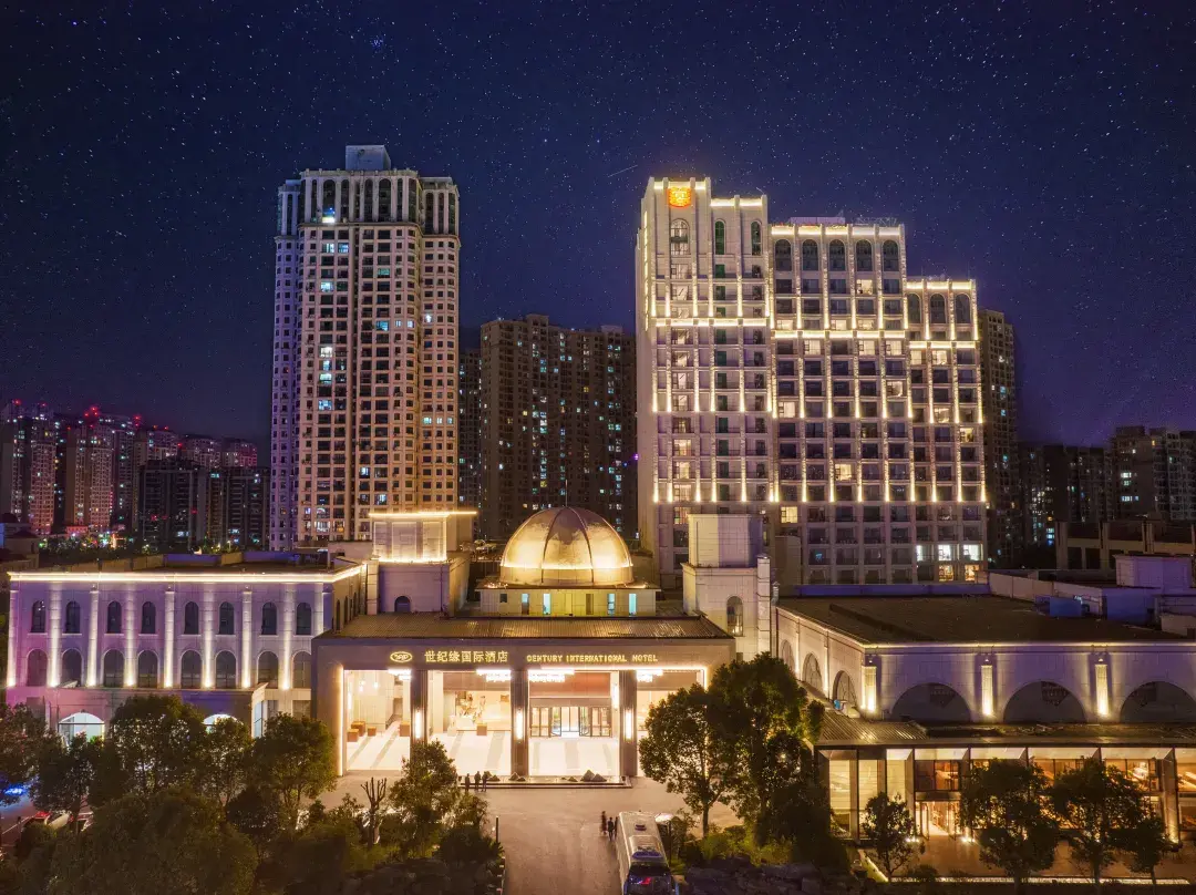 Century Margin International Hotel - Xuancheng