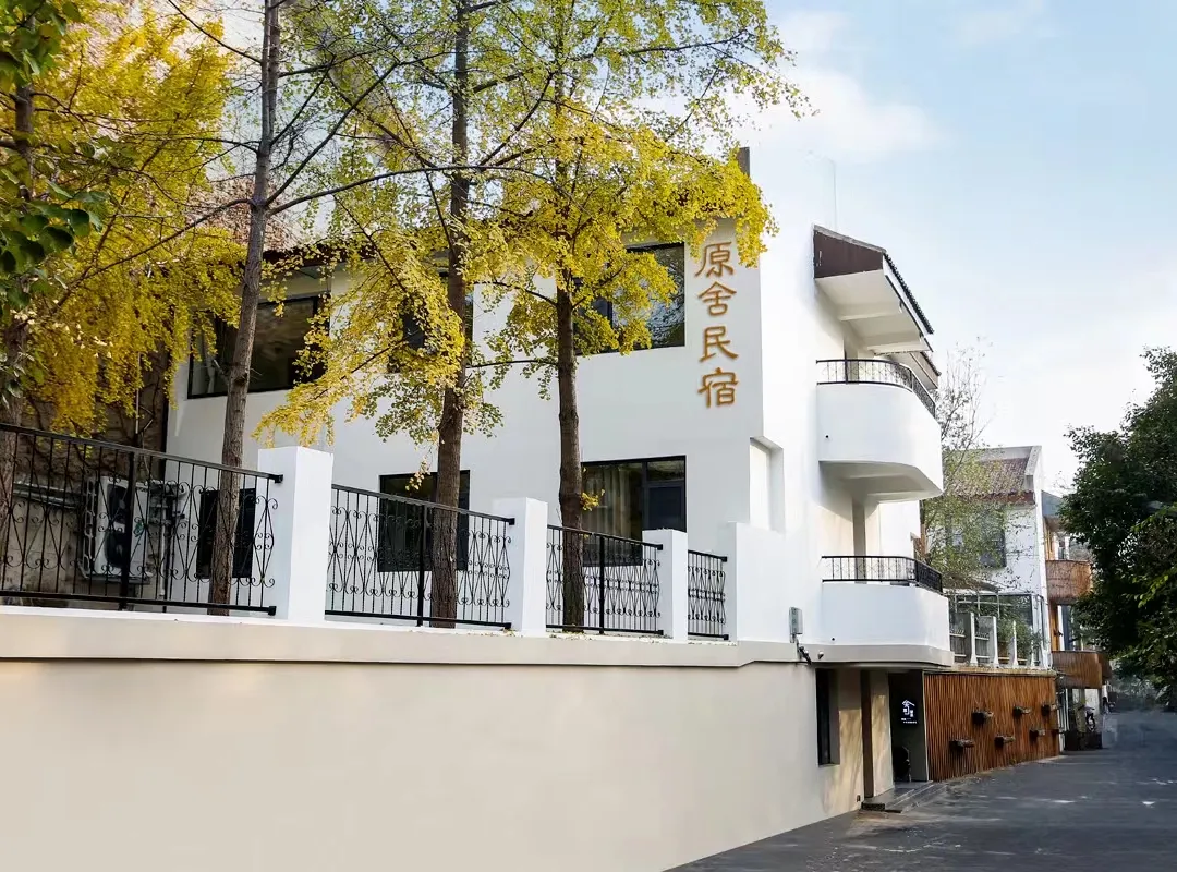 Jinan Yuanshe Wangquan Homestay - Jinan