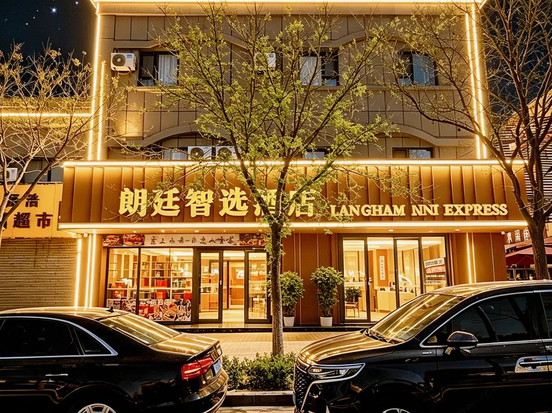 Langting Smart Choice Hotel - Jinchang
