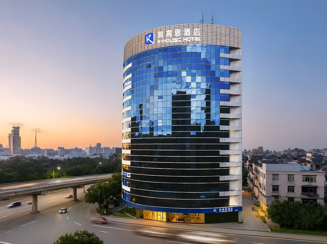 Kaigao Si Hotel - Guangzhou