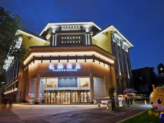 Yirong Hotel - Xi'An