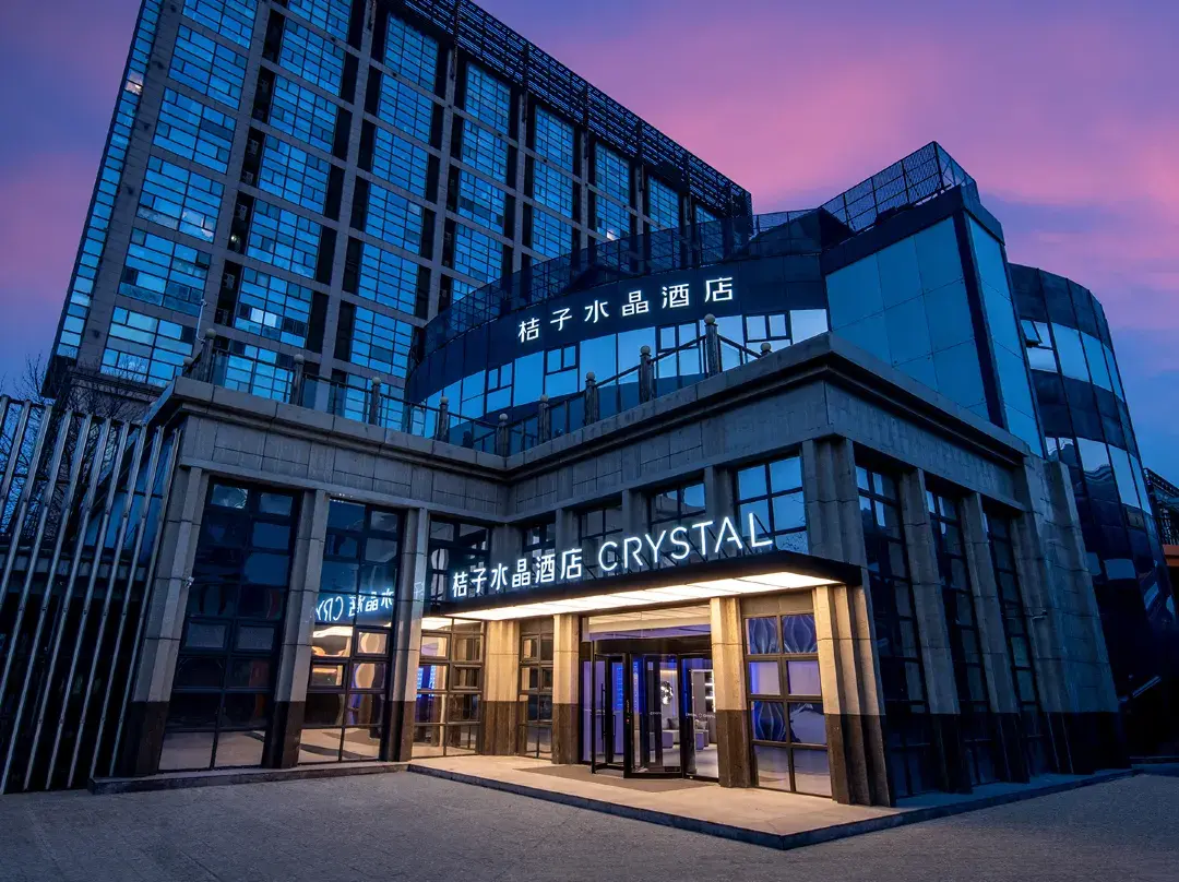Crystal Orange Hotel Beijing Chaoyangmen - Beijing