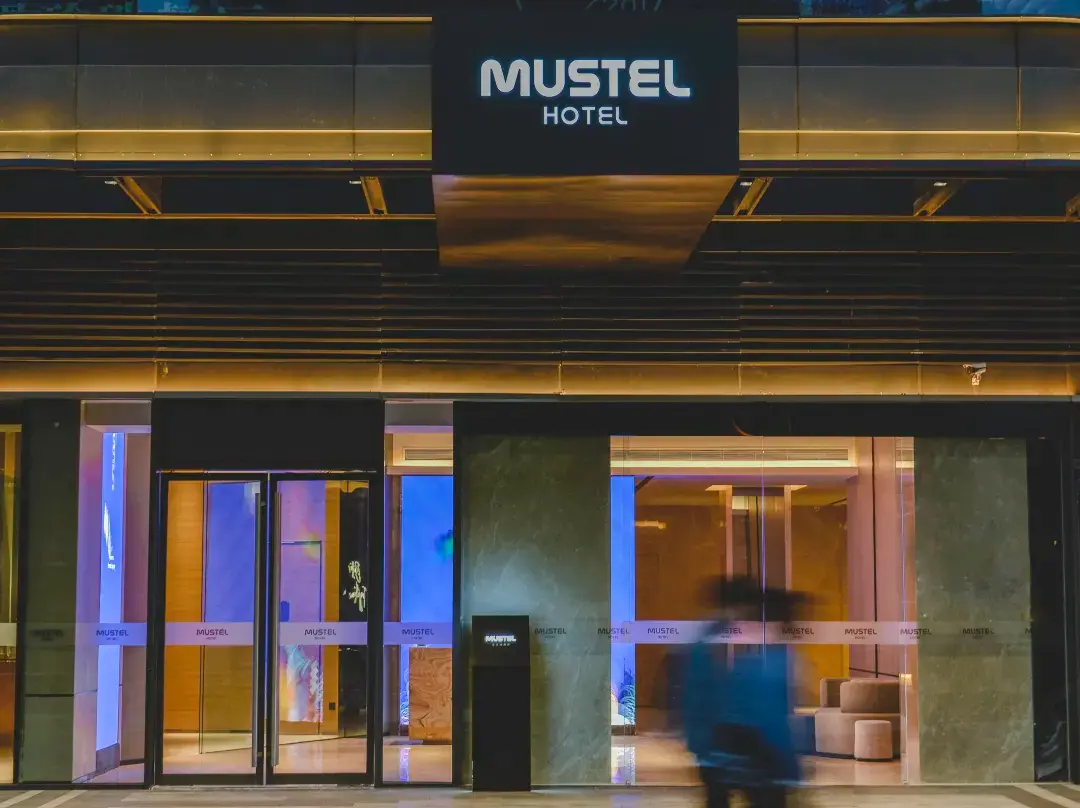 Chengdu  Mustel Muwenti Hotel - Chengdu