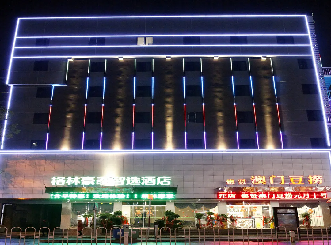 Greentree Zhixuan Hotel - Anqing