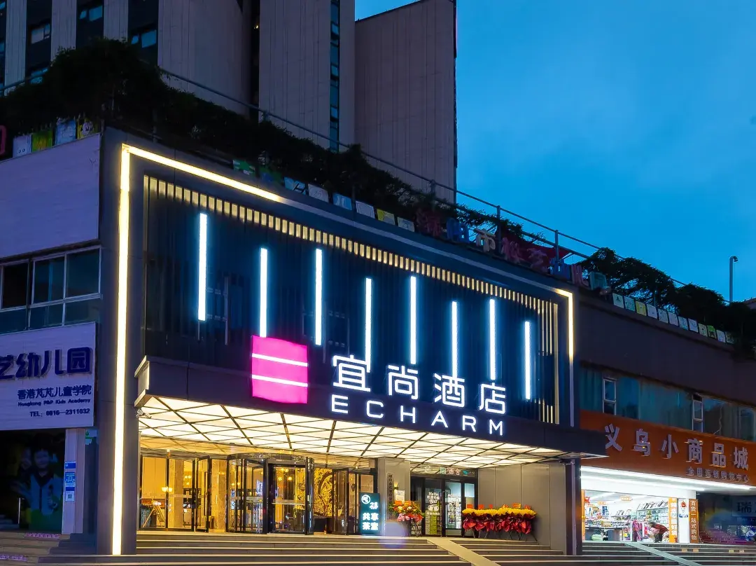 Echarm Hotel - Mianyang