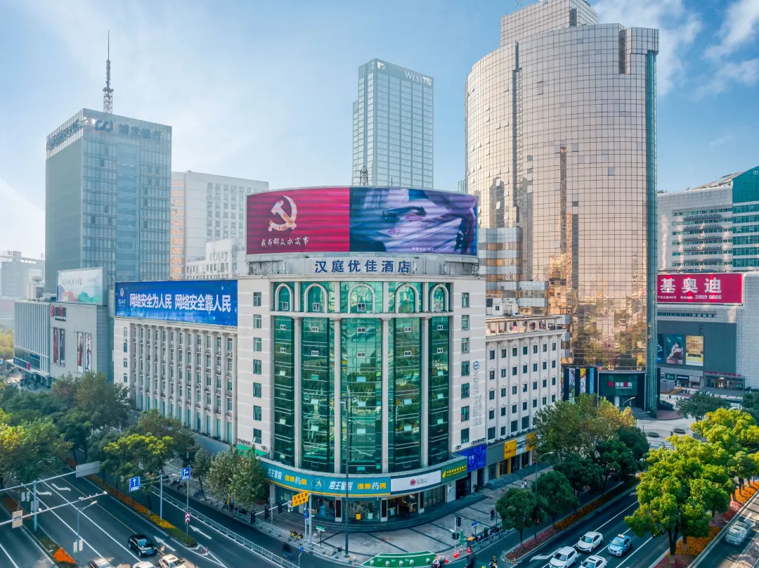 Hanting Premium Hotel - Ningbo