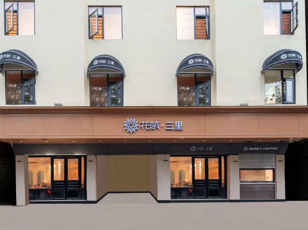 Floral Hotel·sanli Homestay - Chaozhou