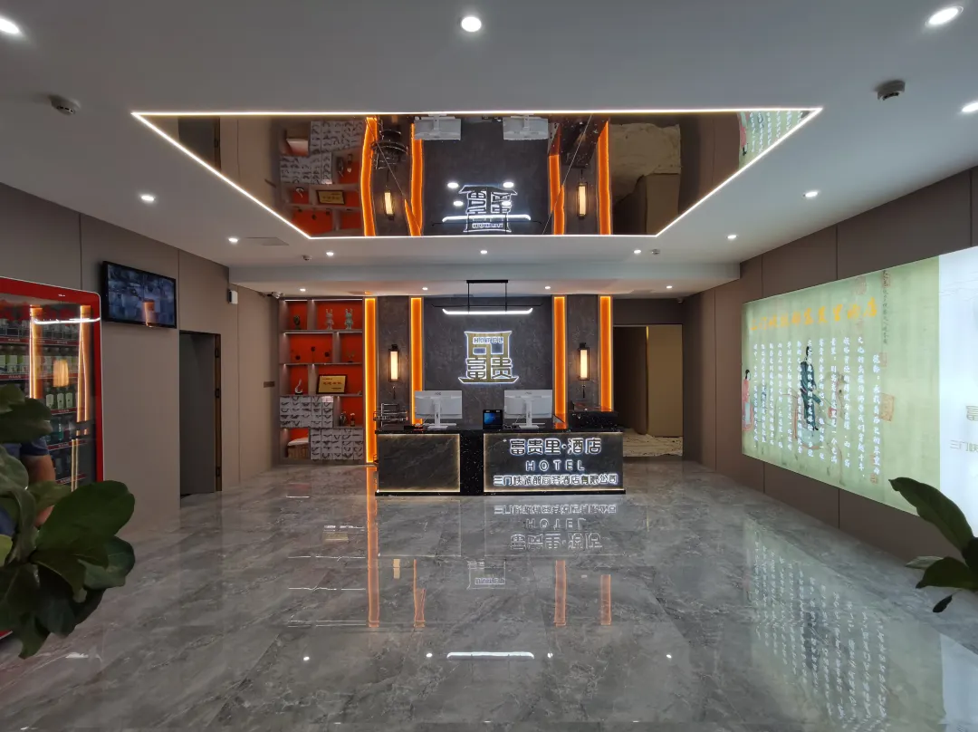 Fuguili Hotel - Sanmenxia