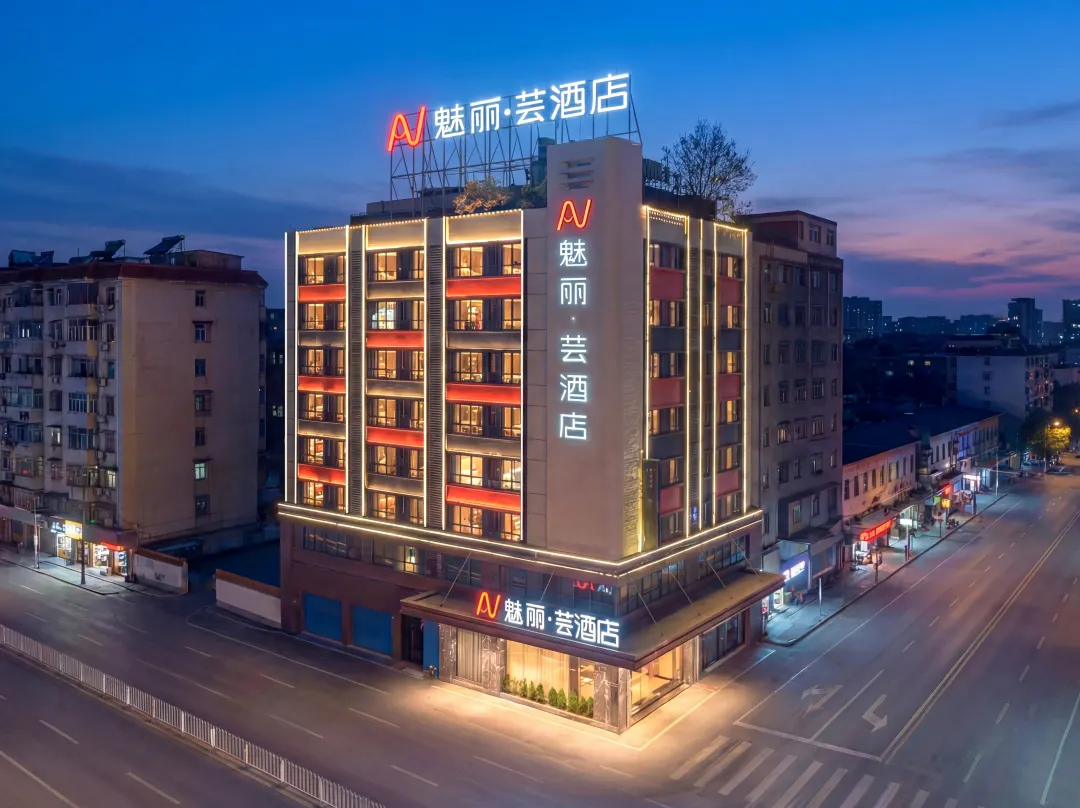 Meili · Yun Hotel - Chaozhou