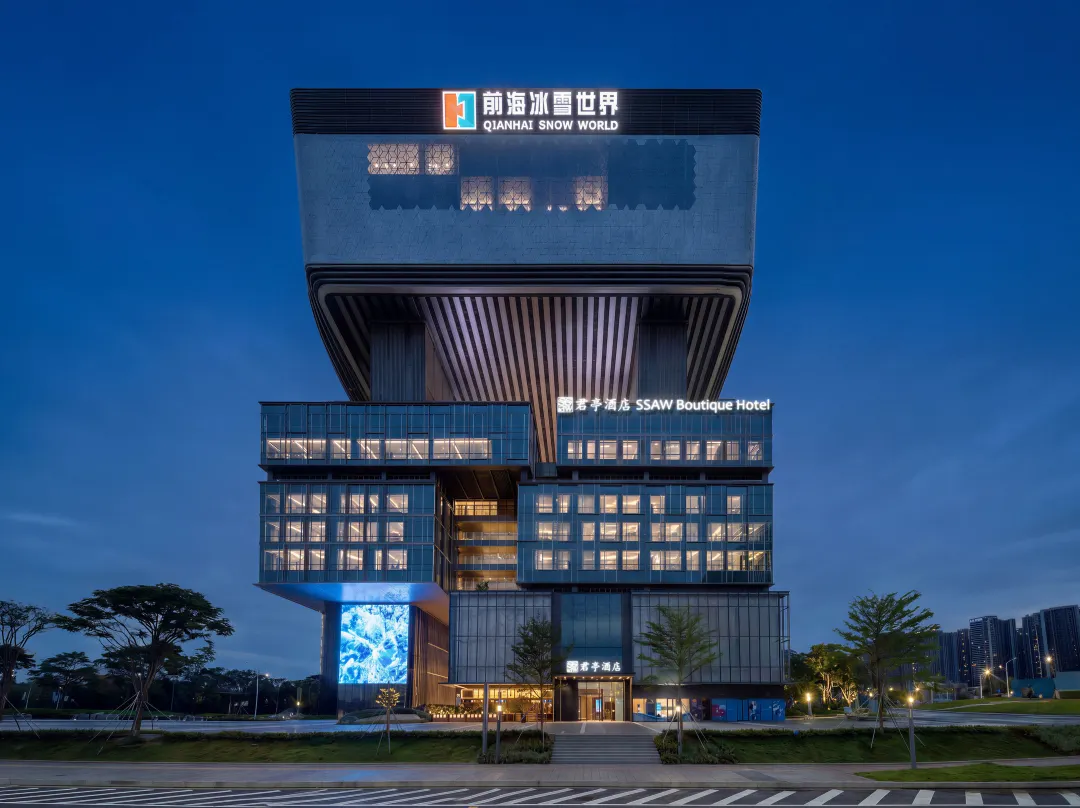 Ssaw Boutique Hotel Shenzhen World Exhibition & Convention Center Qianhai Snow World - Shenzhen