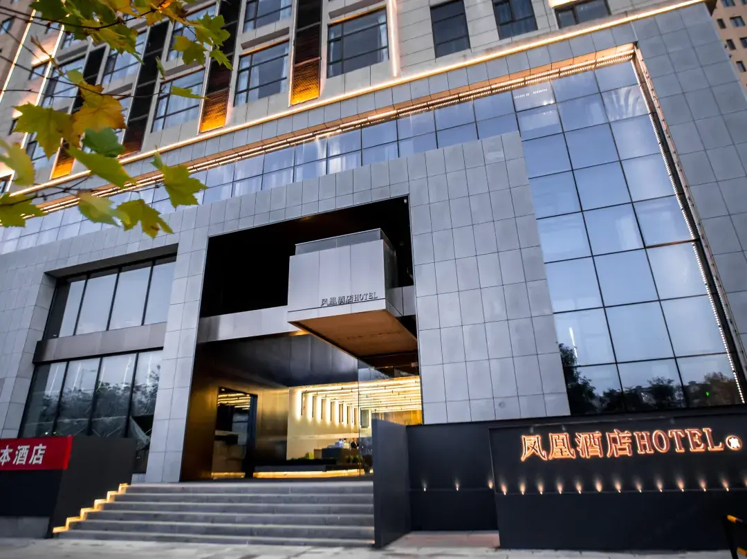 Qingyang Phoenix Hotel - Qingyang