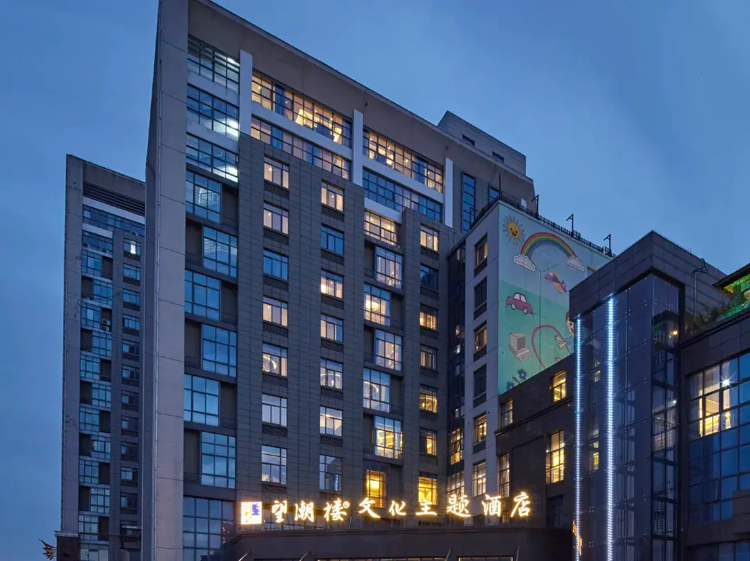 Wangchaolou Cultural Theme Hotel - Yangzhou