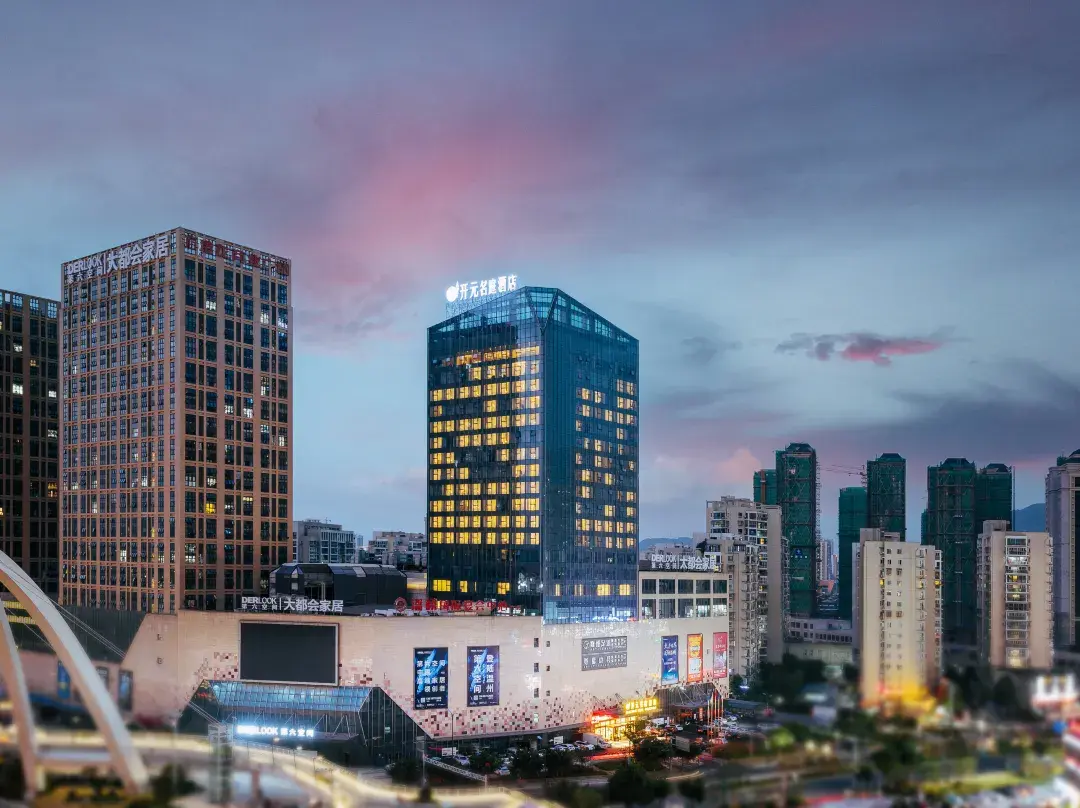 Wenzhou South Station Maison New Century Hotel - Wenzhou