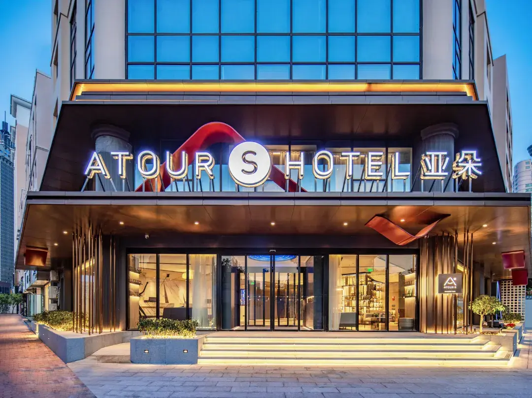 Atour S Hotel, Hisense Plaza, Qingdao Olympic Sailing Center - Qingdao