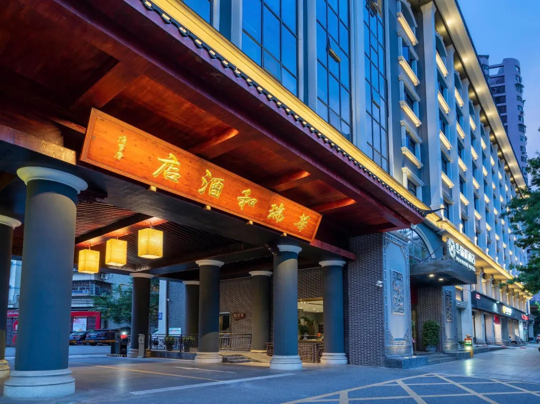 Huaruihe Hotel - Changsha