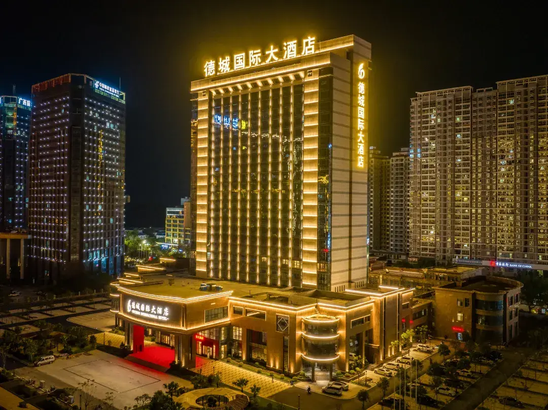 Decheng International Hotel - 팡청강 시