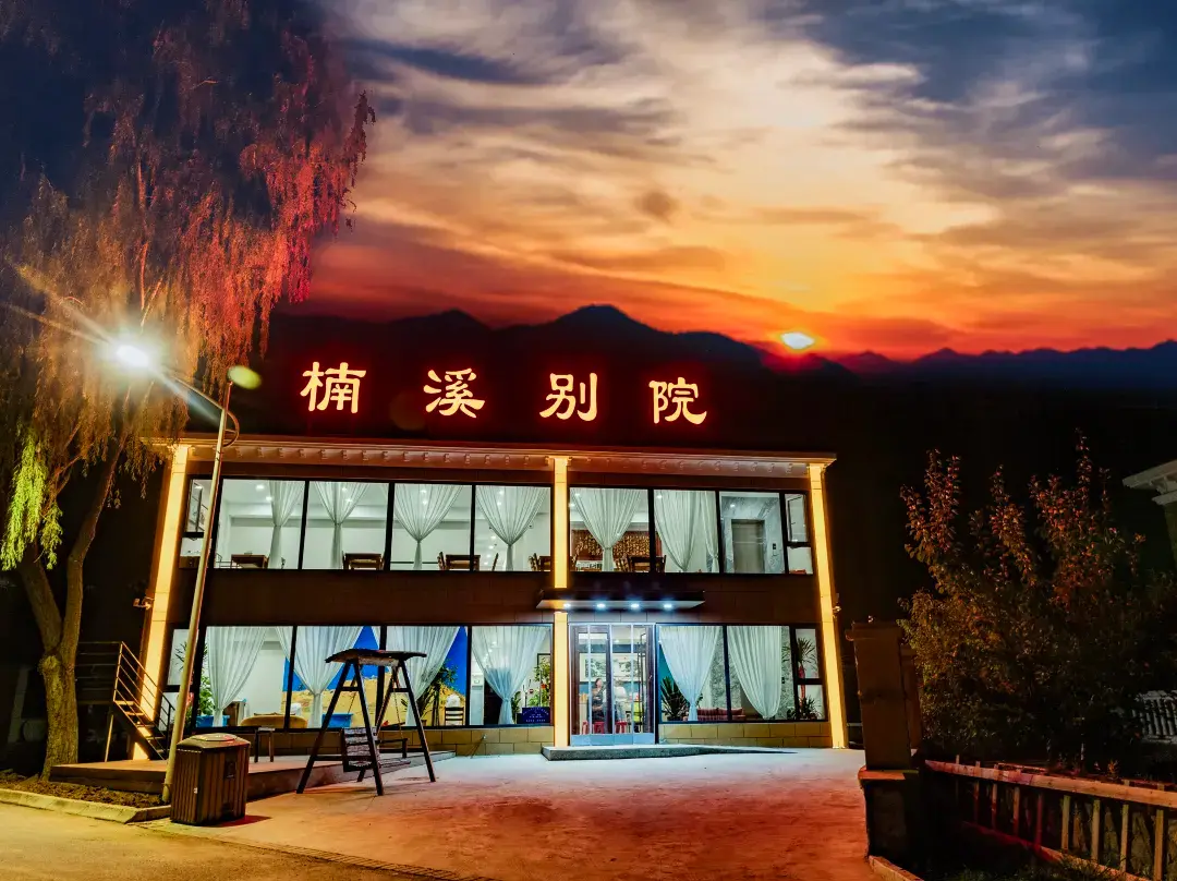 New Concept - Yinchuan