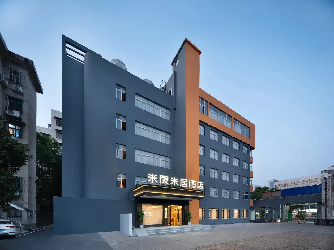 Me Young Me House Hotel - Zhuzhou
