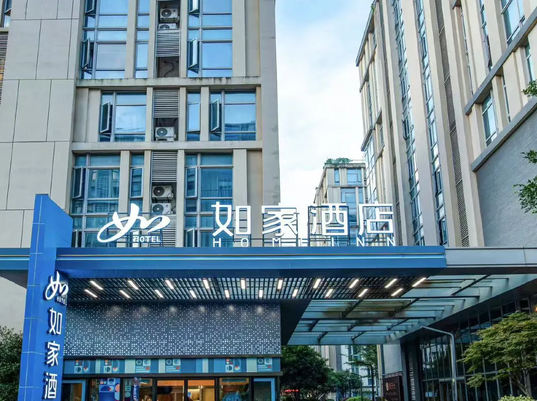 Homeinn Hotel - Nanchang