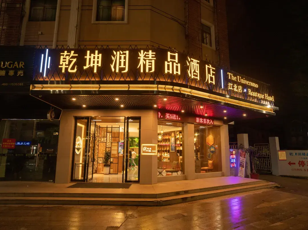 Qiankunrun Boutique Hotel - Meizhou