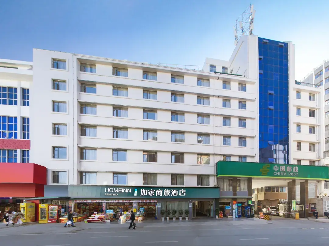 Home Inn Selected - Kunming