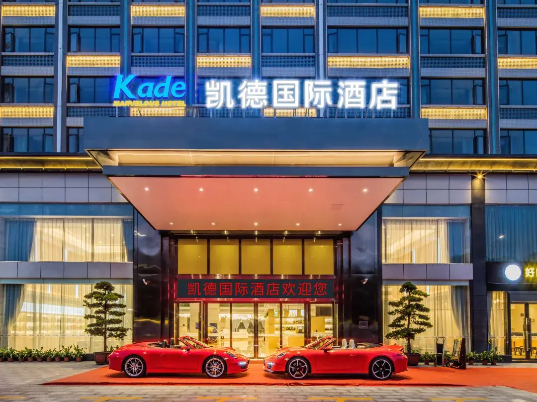 Kade International Hotel - Dongguan