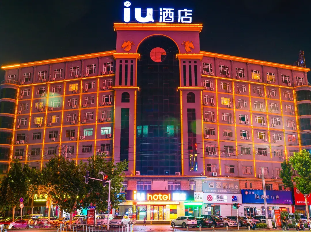Iu Hotel - Shangqiu