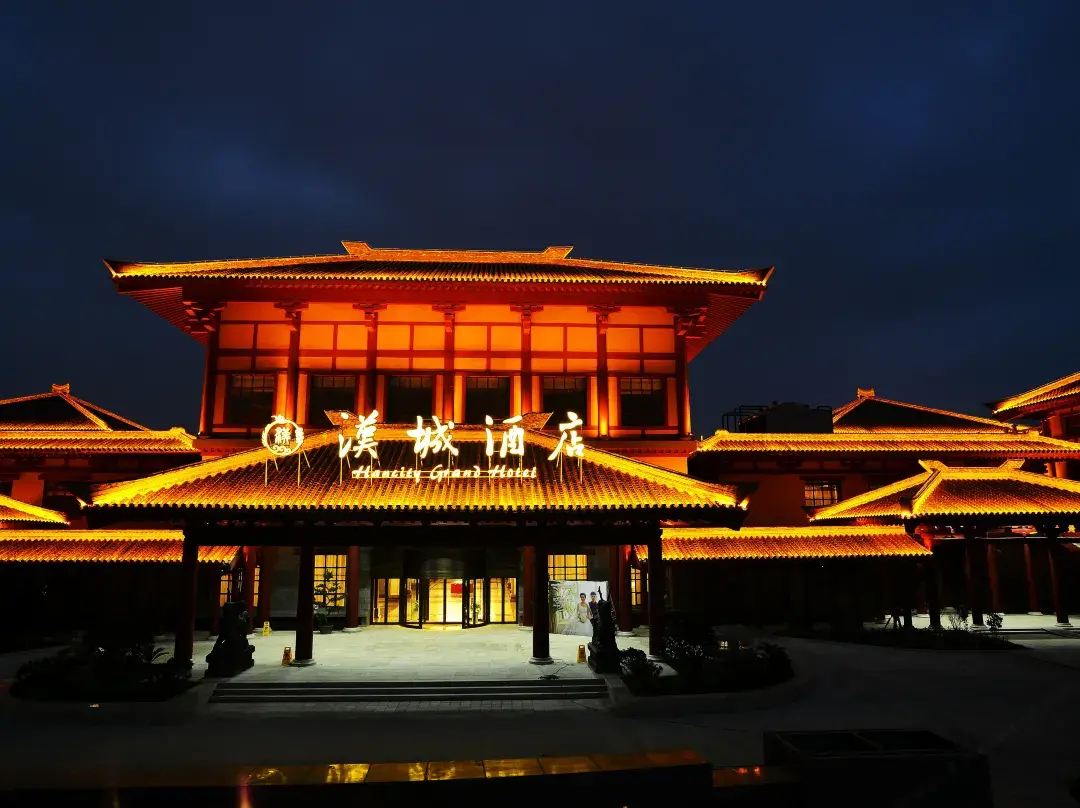 Hancity Grand Hotel - Xiangyang
