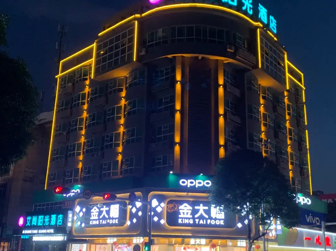Longzhou Aishang Sunshine Hotel - Tỉnh Lạng Sơn