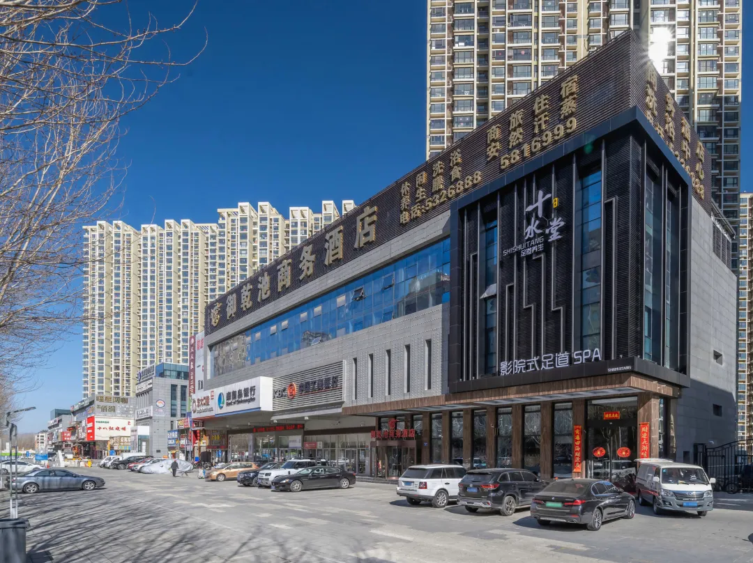 Yuqianchi Business Hotel - Qinhuangdao