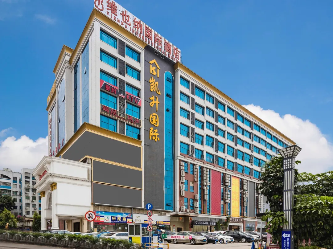 Vienna International Hotel - Guangzhou
