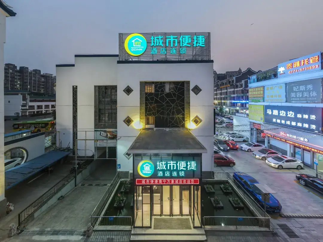 City Comfort Inn - Nanning