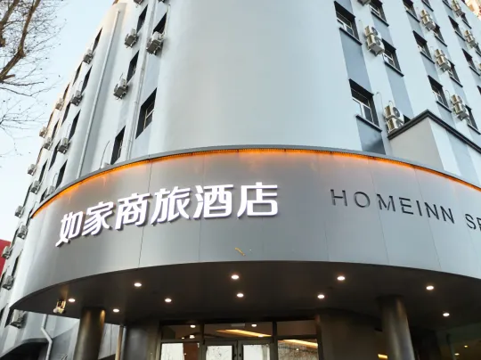 Homeinn Selected Hotel - Qiqihar