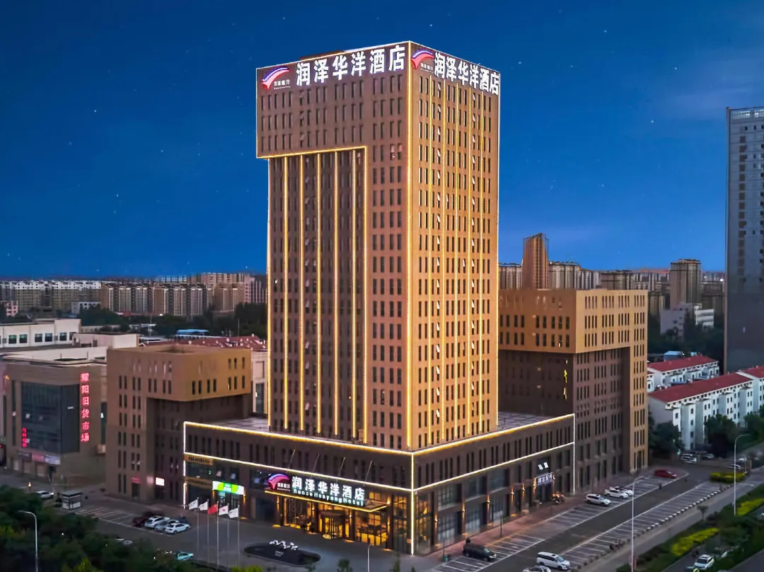 Runze Huayang Hotel - Yinchuan