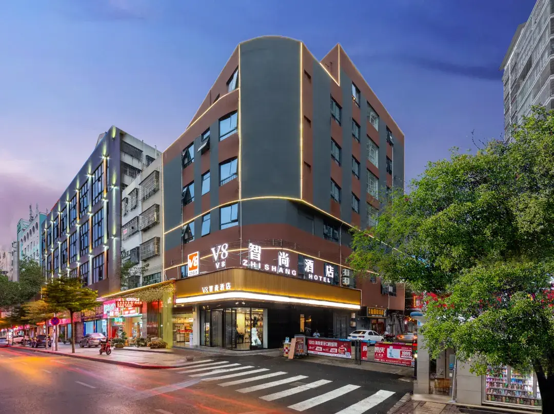 V8 Wisdom Hotel - Haikou