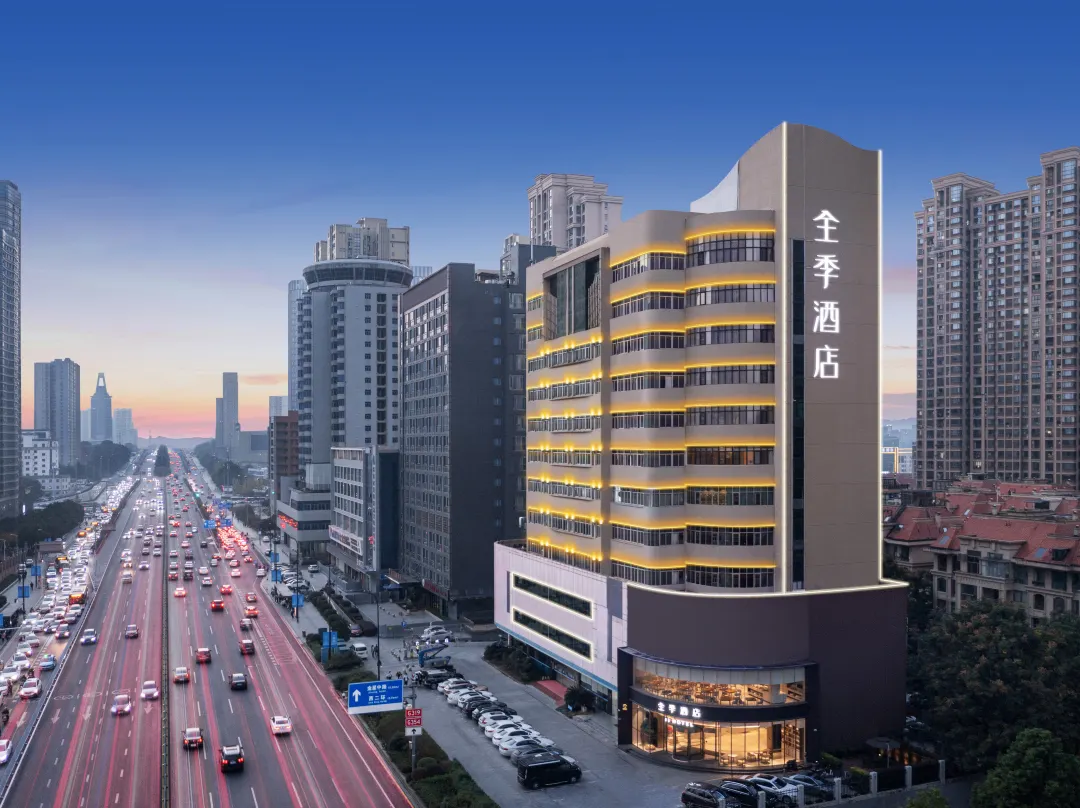 Ji Hotel - Changsha