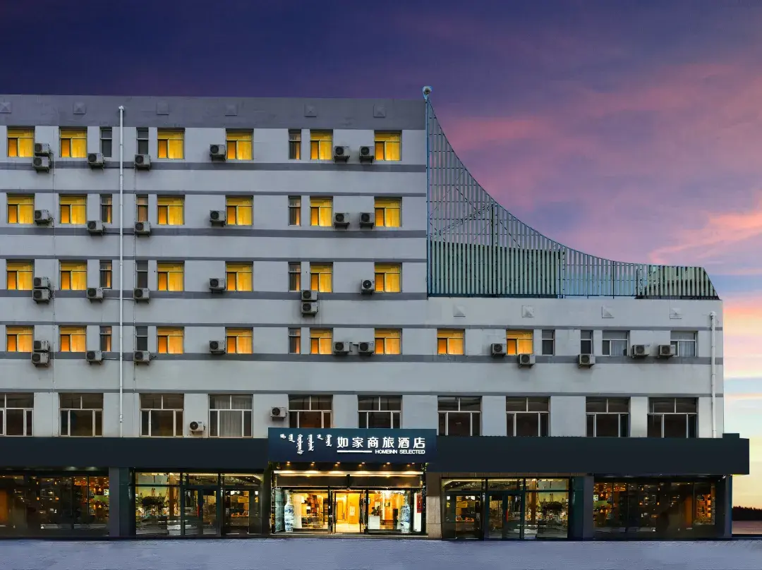 Homeinn Selected Hotel - Hohhot