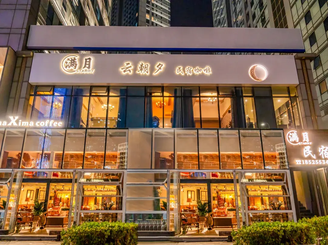 Dalian Maxima Hotel - 大連市