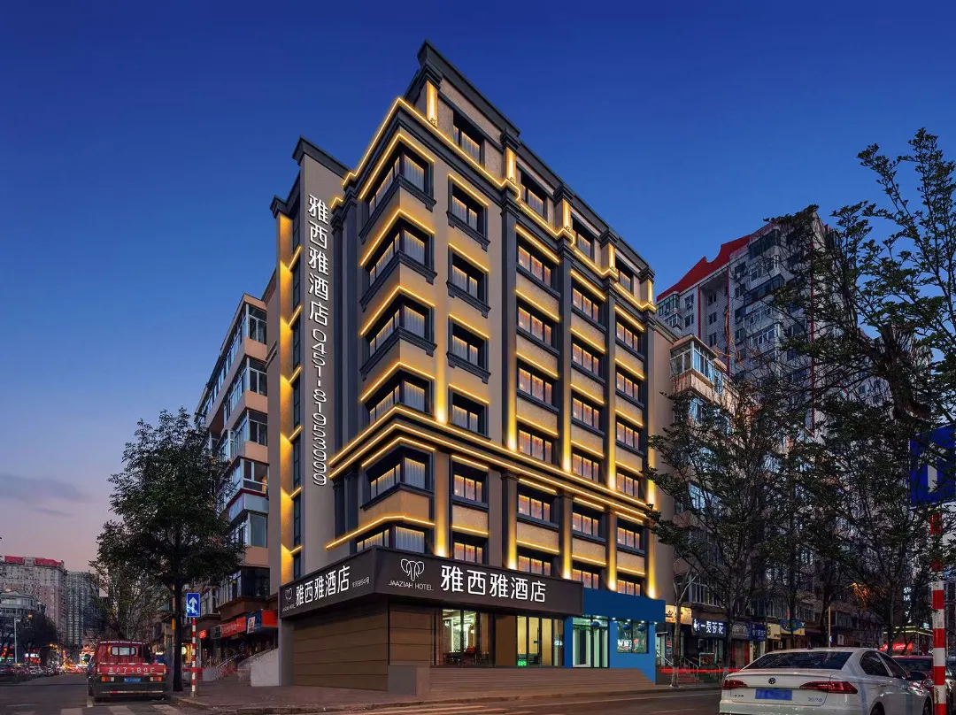 Yasia Hotel - 哈爾濱市