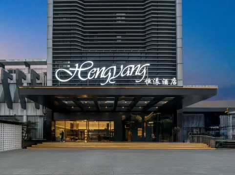 Hang Yang Hotel - Liuzhou