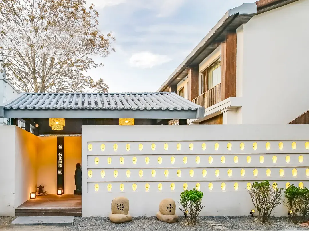 Dasein Youlan Hotel - Pekin