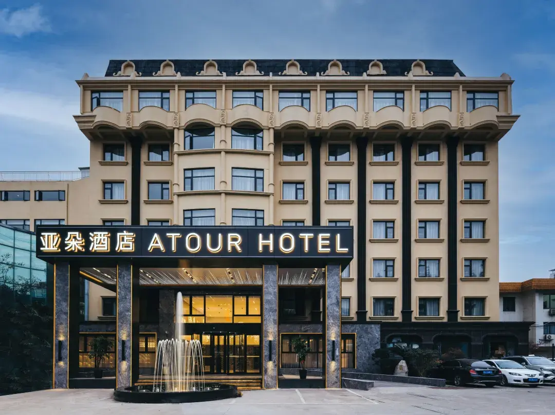 Atour Hotel Huaihai Street, Lion Mountain, Suzhou New District - Suzhou