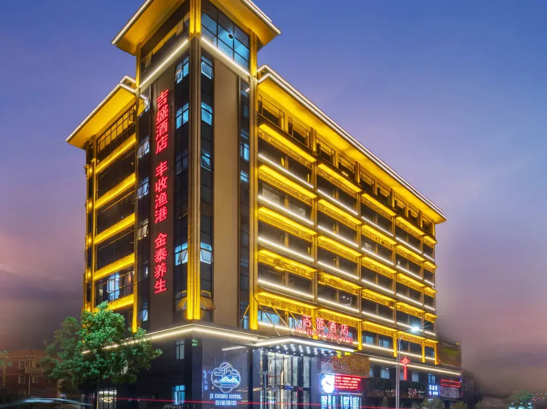 Ji Sheng Hotel - Huizhou
