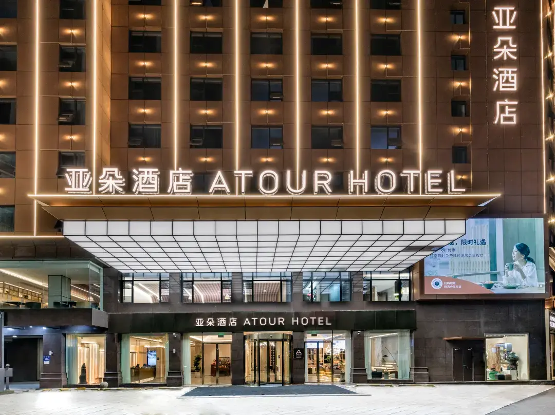 Baozhou Road, Quanzhou, Hongchang, Yadu Hotel - Quanzhou