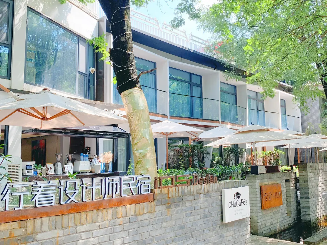 Xing Zhe Designer Homestay - Xi'An